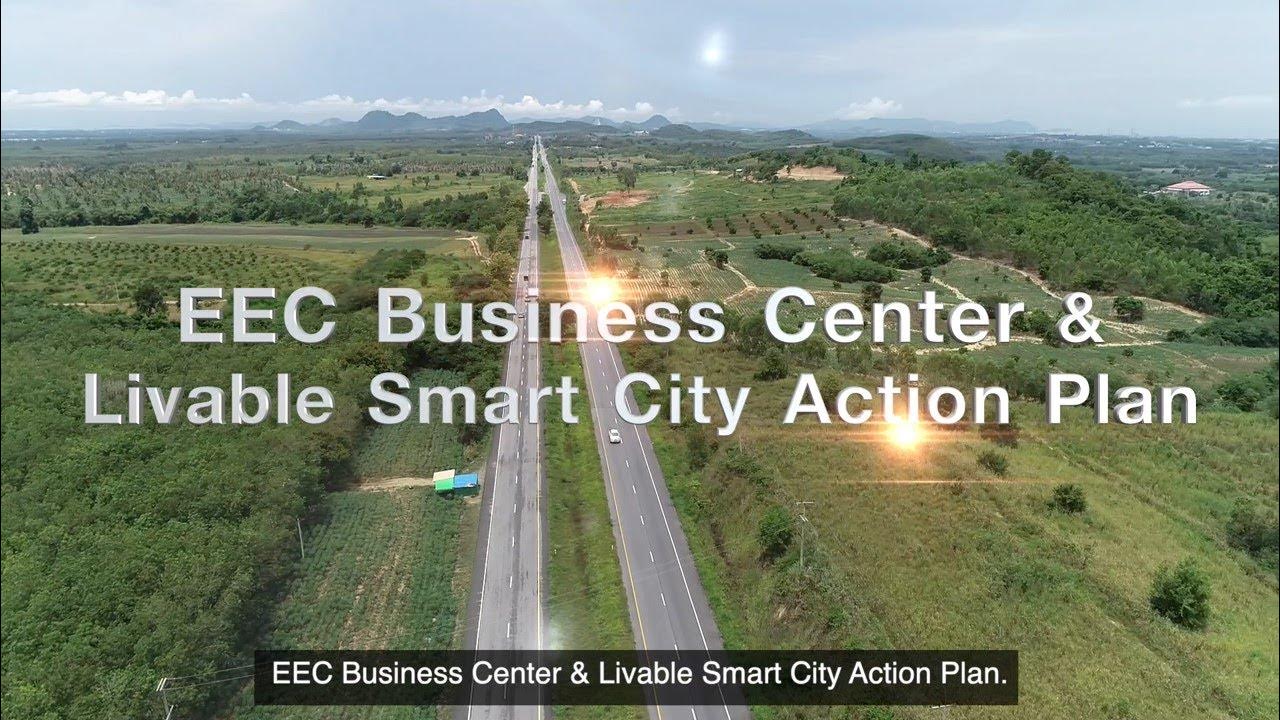 EEC Business Center & Livable Smart City Action Plan - YouTube