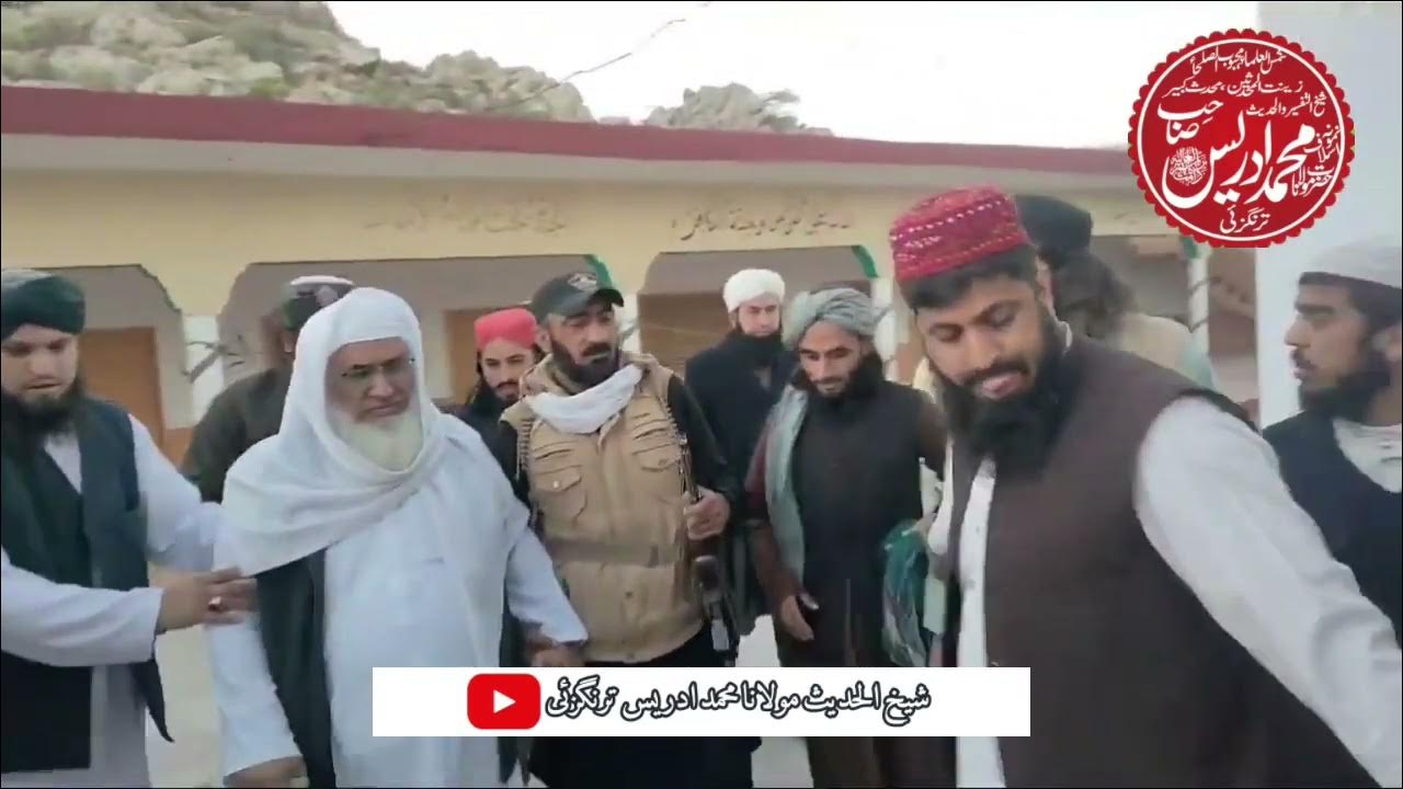 Shaikh ul Hadees Molana Muhammad Idrees Sahib - YouTube