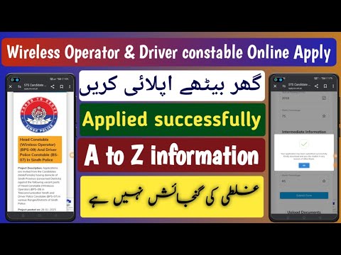 wireless Operator jobs online apply | driver constable online apply ...