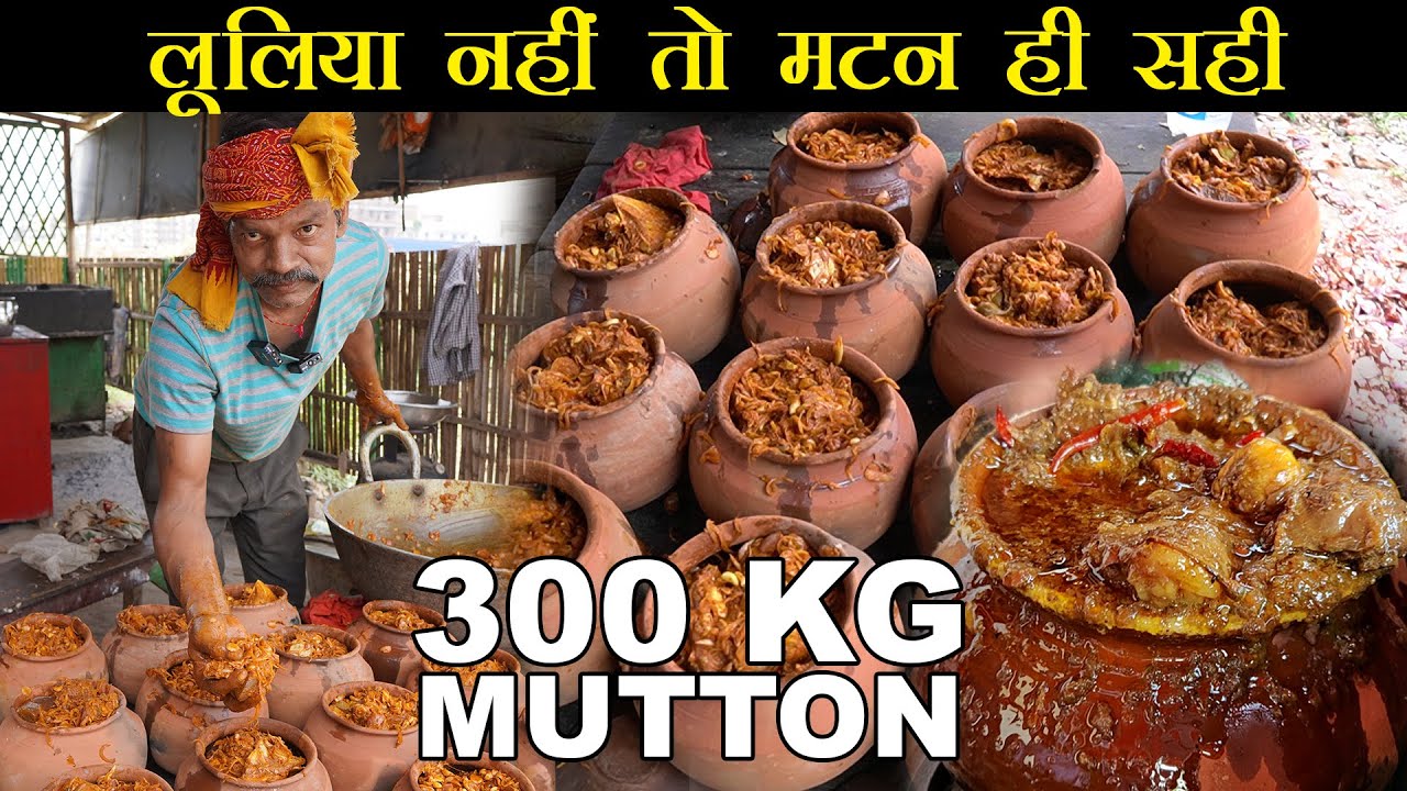 200 में unlimited मटन चावल Dadan Handi Mutton Honest review बस हवाबाज़ी ...