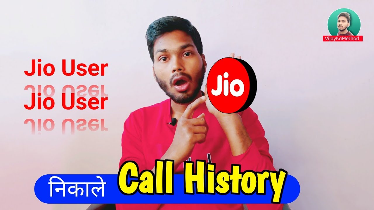 Jio ki Call History kaise nikale | How to find jio call statement | jio ...