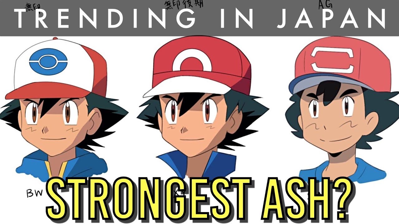 Strongest Ash in Pokemon RANKED - YouTube