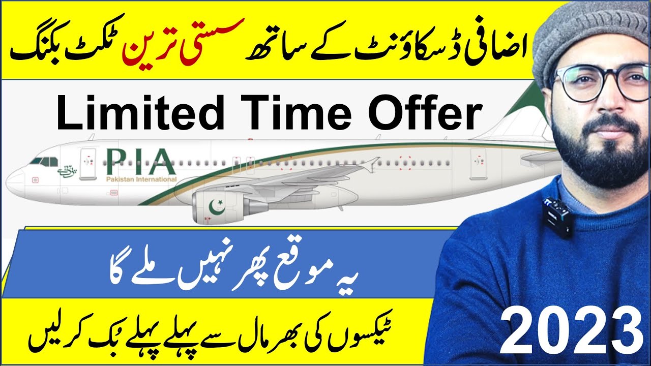 Complete Procedure of PIA Ticket Booking with 10% Golootlo Discount ...