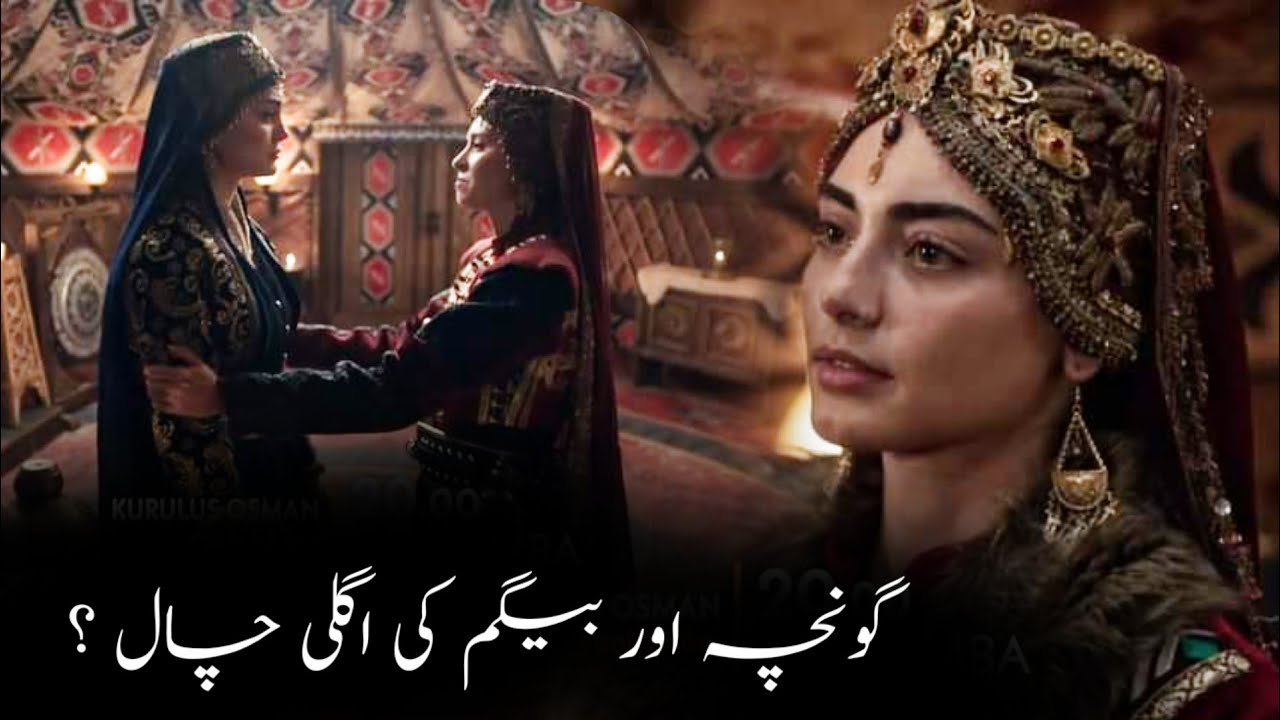 kurulus osman 168. bölüm 3 fragmanı | kurulus osman season 6 episode ...