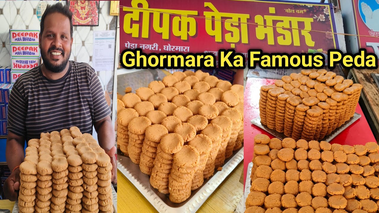 झारखंड Ghormara के फेमस पेड़ा | 40 साल पुरानी पेड़ा की दुकान | Ghormara ...