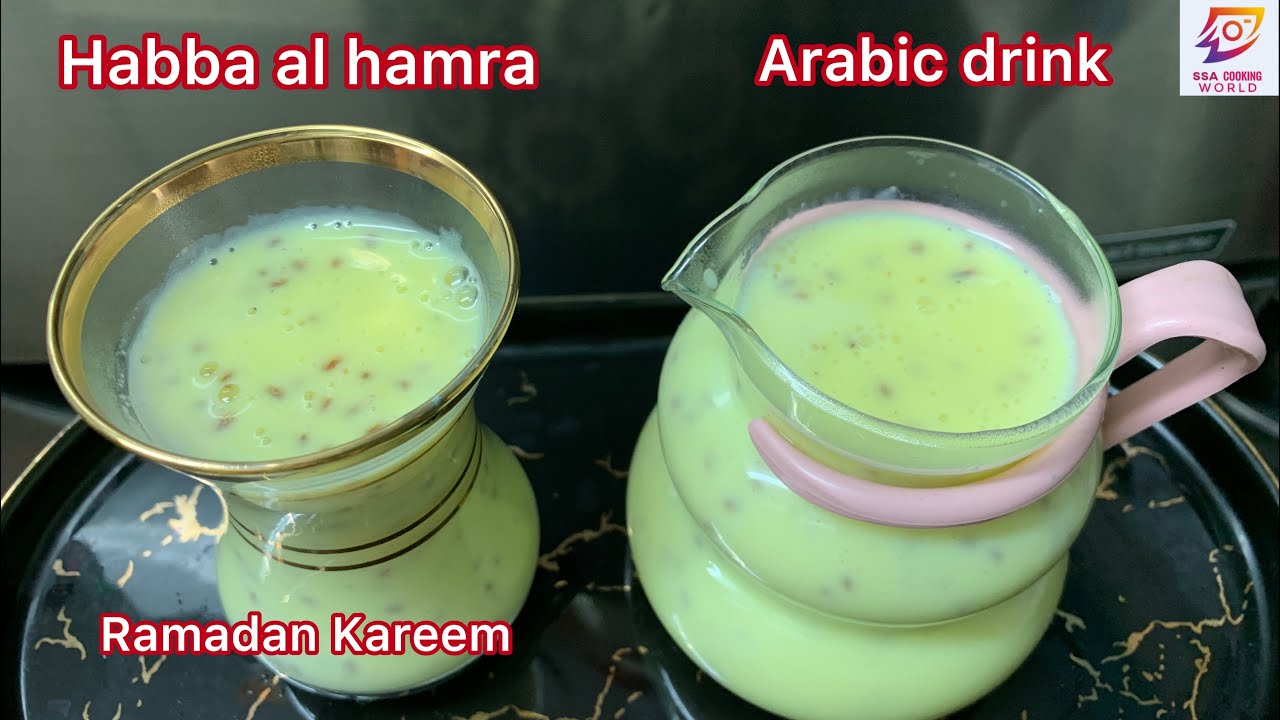 Habba al Hamra അറബികളുടെ പ്രിയപ്പെട്ട tasty drink/Red seed(Aashali ...