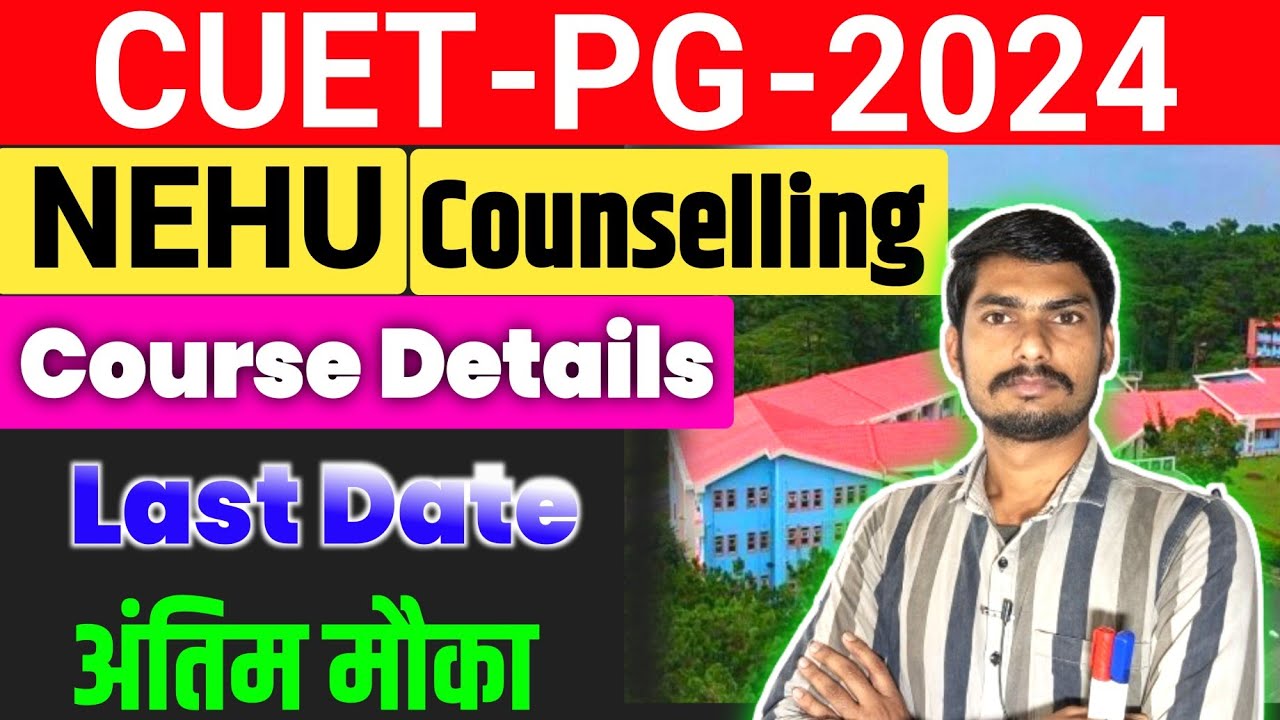 NEHU || North Eastern Hill University Shillong || North Eastern Hill ...