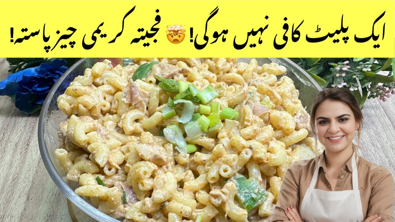 Fajita Pasta With Cream & Cheese Recipe By Chef Nomi - YouTube