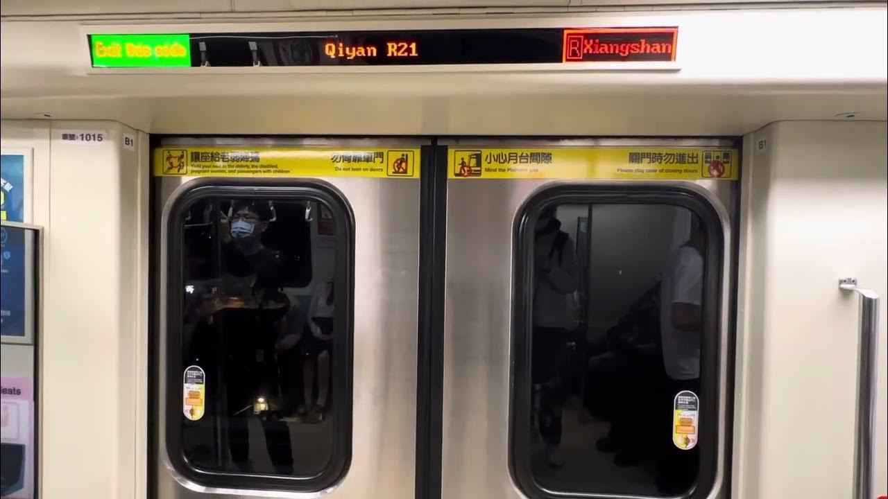 2024/11/24 台北捷運 淡水信義線 101-015/016 往象山R02 北投R22-奇岩R21路程景 - YouTube