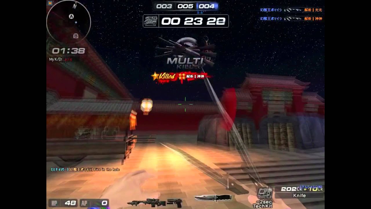 SuddenAttack｜Digest.9 - YouTube