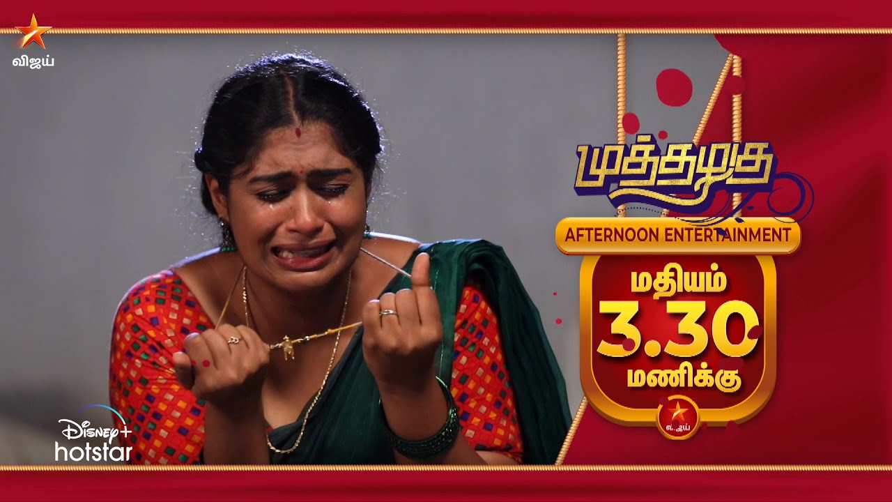 Matinee Entertainment Combo - Promo 2 - YouTube