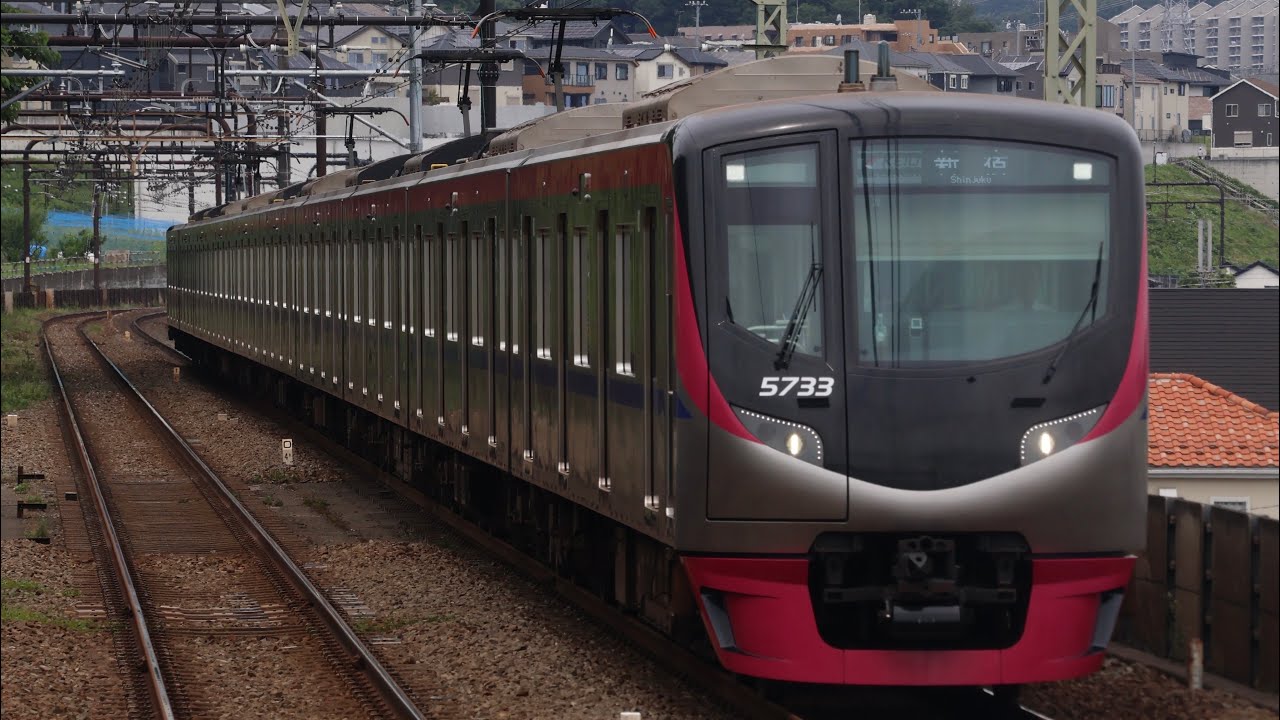 京王5000系 5733F 京王ライナー36号新宿行き 京王よみうりランド高速通過シーン - YouTube