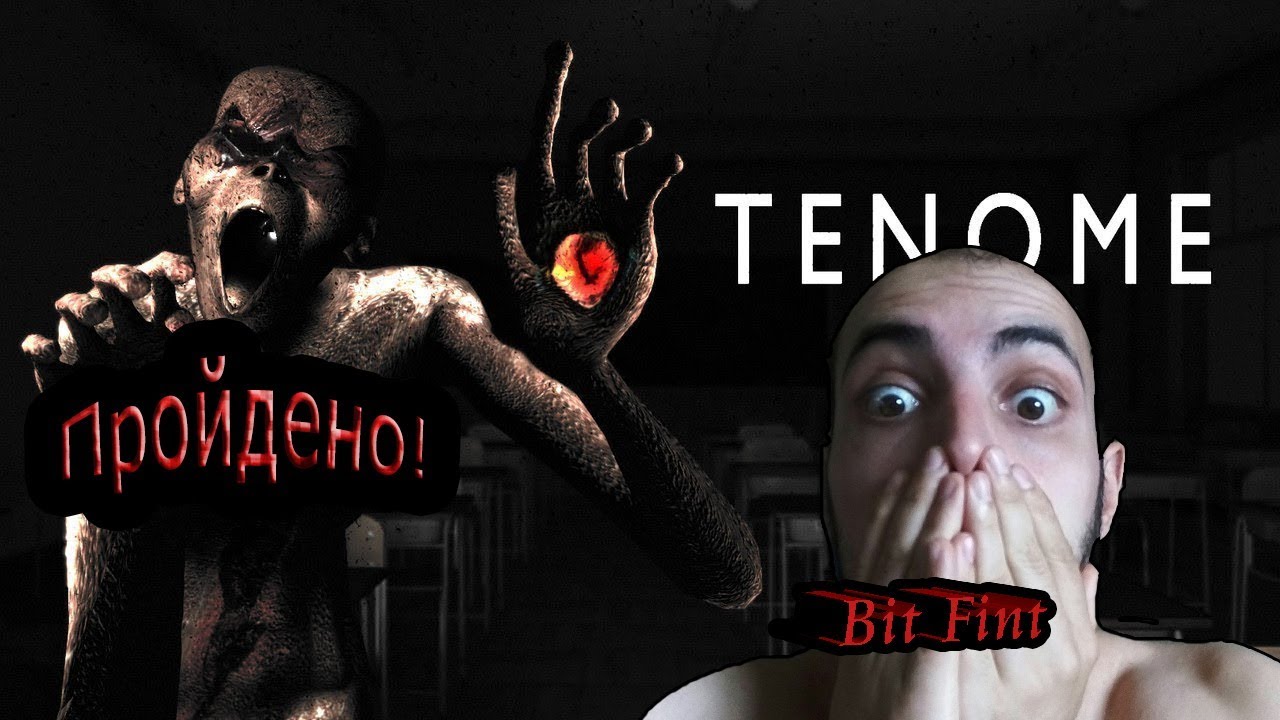 Tenome прохождение - YouTube