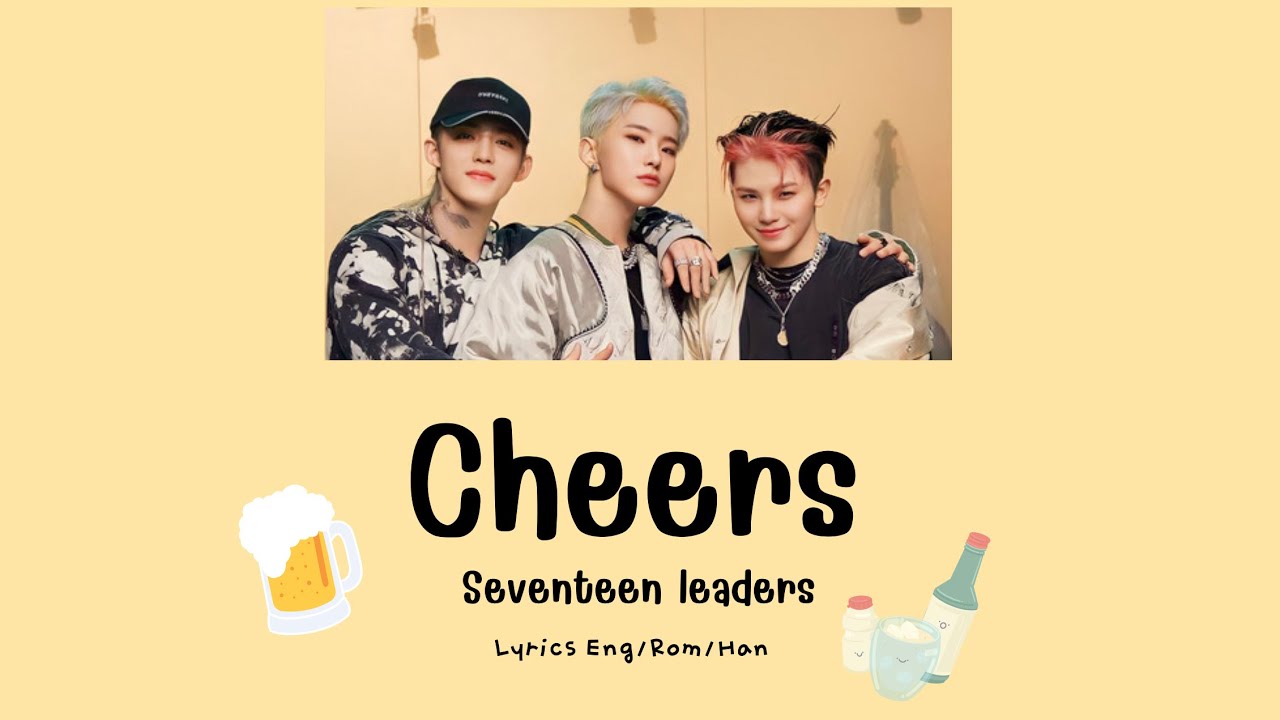 🍻 [ Lyrics / 가사] SVT LEADERS (세븐틴)- “CHEERS” 🍻 - YouTube