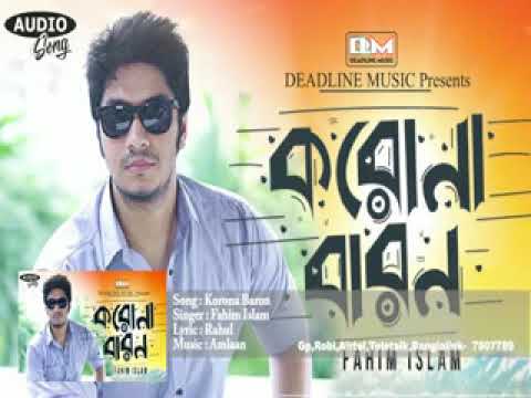 Dj rakil