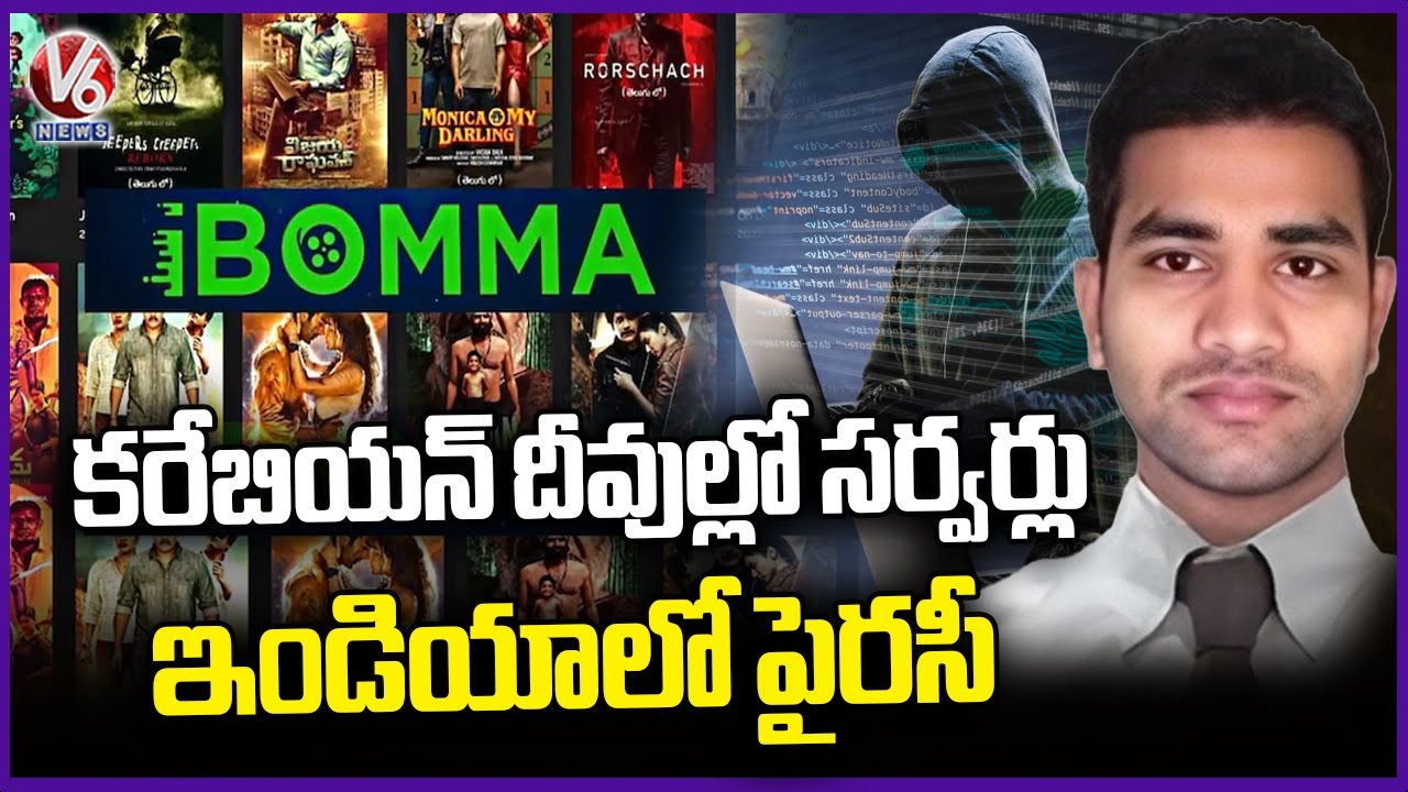 Police Investigation Continues In iBomma Ravi Case | V6 News - YouTube