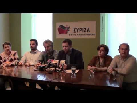 Παρουσίαση ΥΠΟΨΗΦΙΩΝ ΒΟΥΛΕΥΤΩΝ Καβάλας-ΣΥΡΙΖΑ - YouTube
