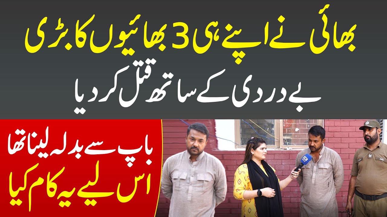 Bad Naseeb Beta Ki Kahani - Bap Se Badla Lena Tha Is Leye Ye Kam Kiya ...