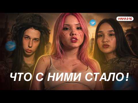 ОНА ЖИВА !!! САМАЯ ПОПУЛЯРНАЯ УЧАСТНИЦА БЕРЕМЕННА В 16 ЧТО С НЕЙ? ИНСТАГРАМ МАЙИ