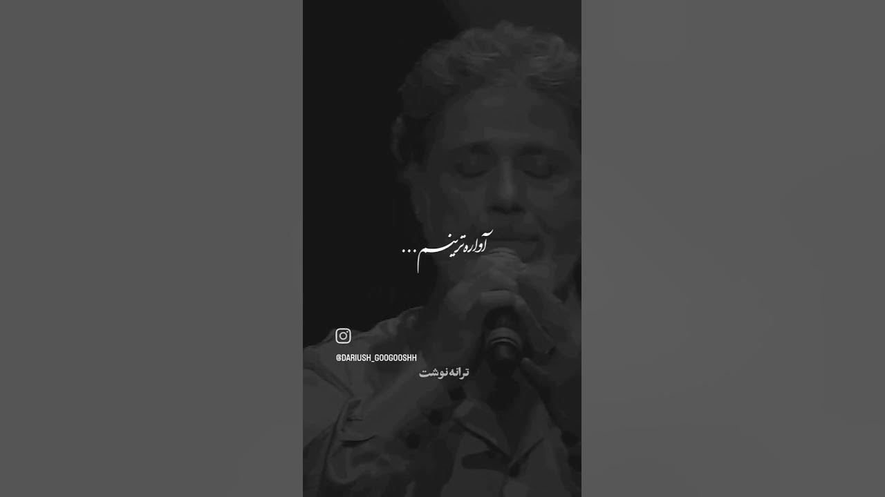 غم دلتنگی دیدار تنهایی مادر پدر برادر رفتگان اسمانی نبودن شعر فکر