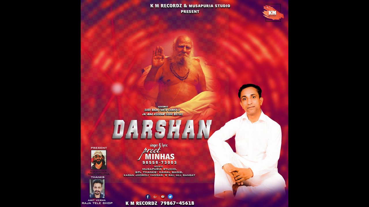 DARSHAN || PREET MINHAS || MUSAPURIA STUDIO || DEVOTIONAL SONG 2021 ...