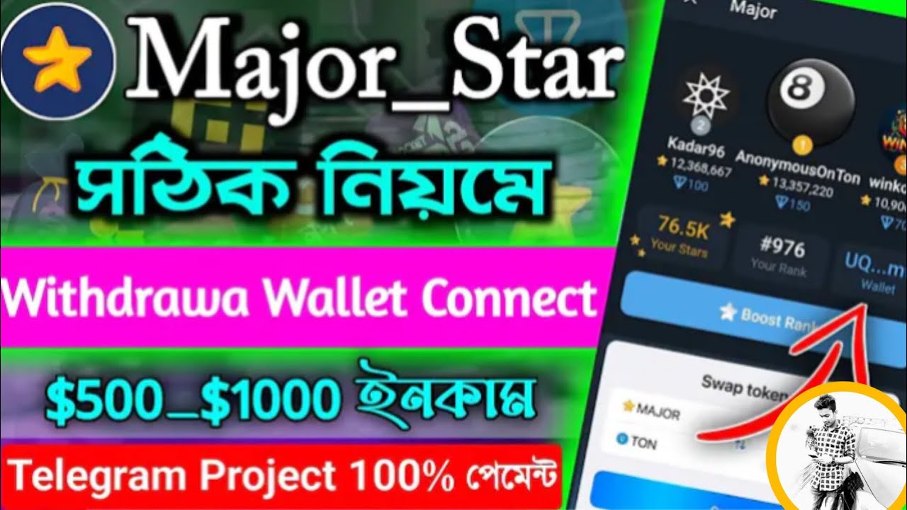 MAJOR telegram new project🔥major community wallet connect । star major ...
