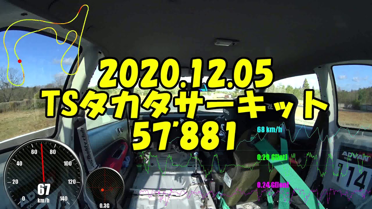 TSタカタサーキット 57"881 シビック EK9 Attack Chance 310 - YouTube