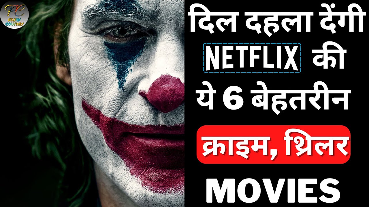 Top 6 Best Crime Thriller Movies On Netflix 2024 | Best Suspence crime ...