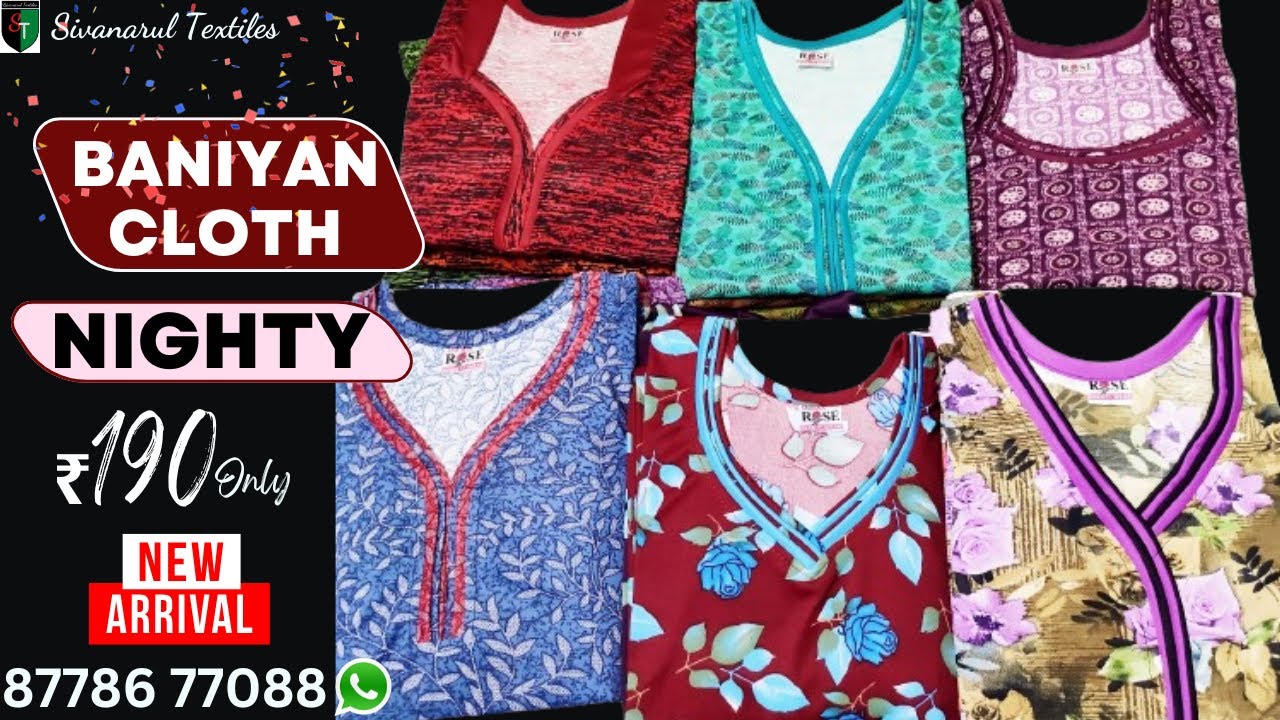 NEW LAUNCH | BANIYAN CLOTH NIGHTIES | @ ₹ 190 ONLY | பனியன் கிளாத் ...