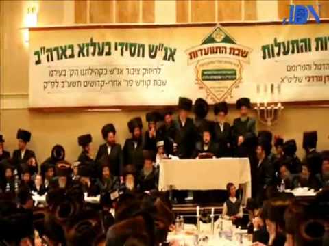 Reb Aharon Mordechai Rokeach's Visit To Boro Park Iyar 5772 - YouTube