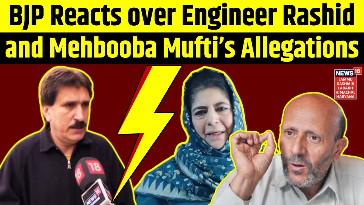 Jammu Kashmir News | BJP Reacts over Engineer Rashid and Mehbooba Mufti ...