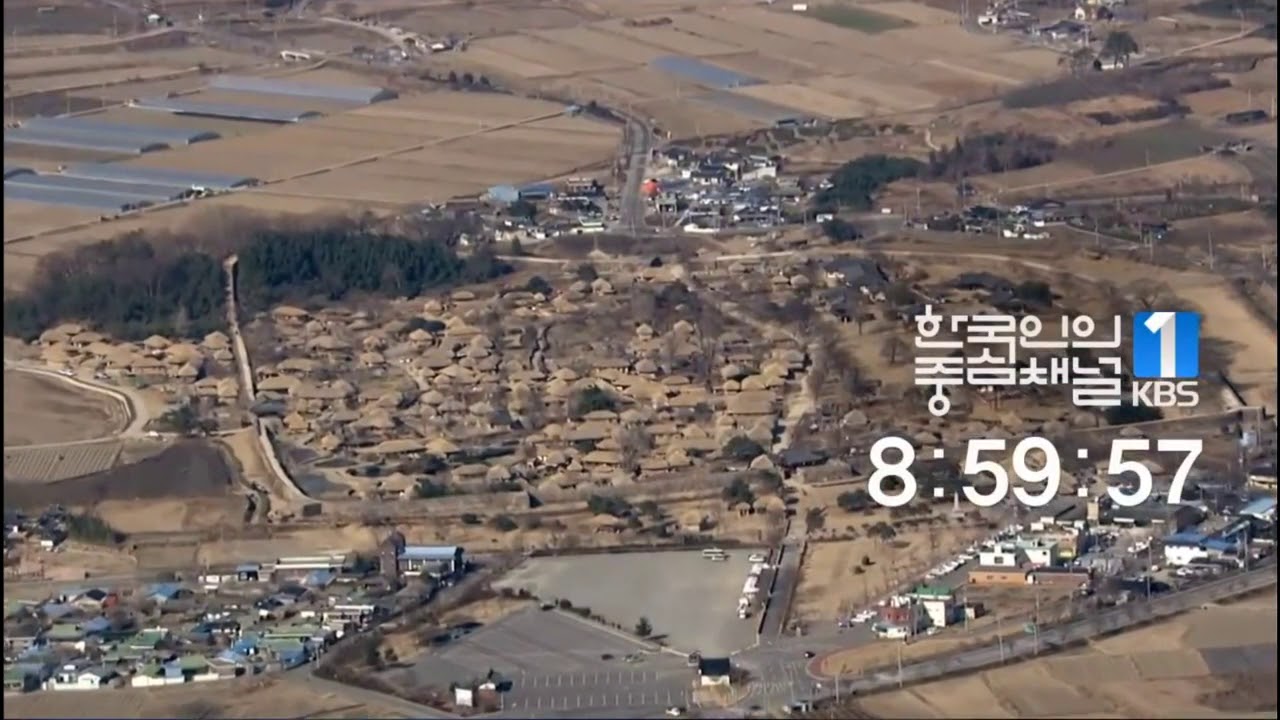 KBS1 ID X KBS 뉴스9 주요뉴스/OP - YouTube