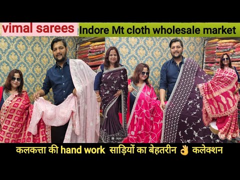 Indore wholesale saree market ll Mt cloth market ll vimal saree पर ...