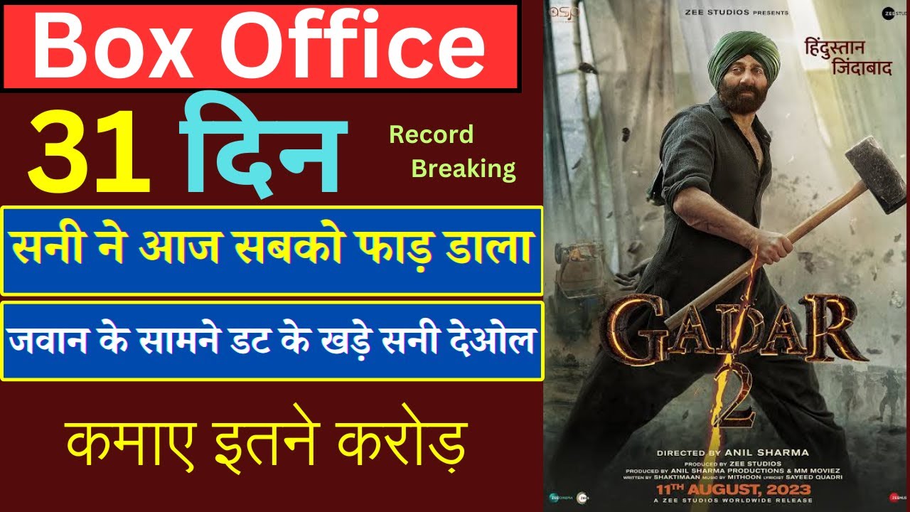 Gadar 2 30th Day Collection, Gadar 2 Box Office Collection, Gadar Total ...