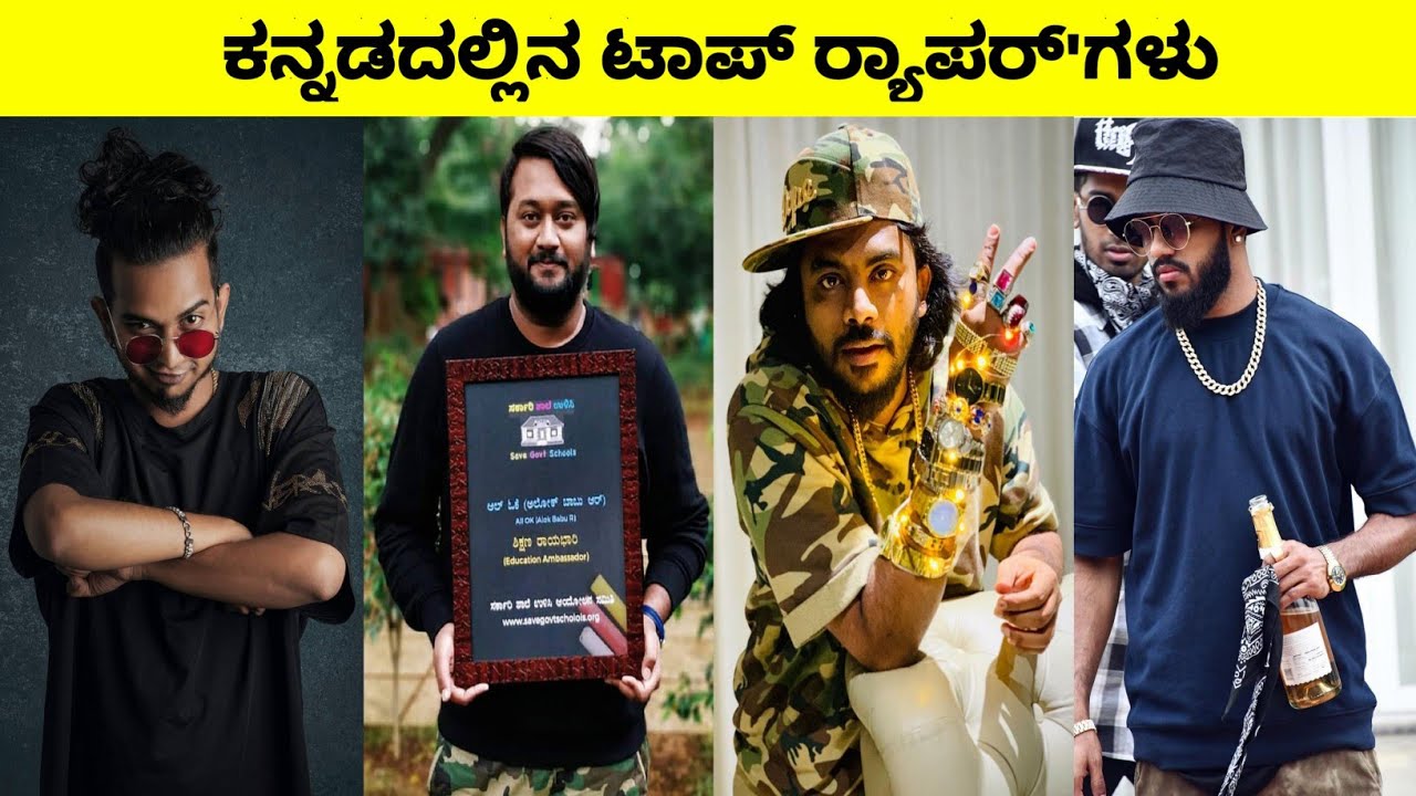 Top Kannada Rapper's | Rappers in Karnataka | Top Rapping Youtube ...