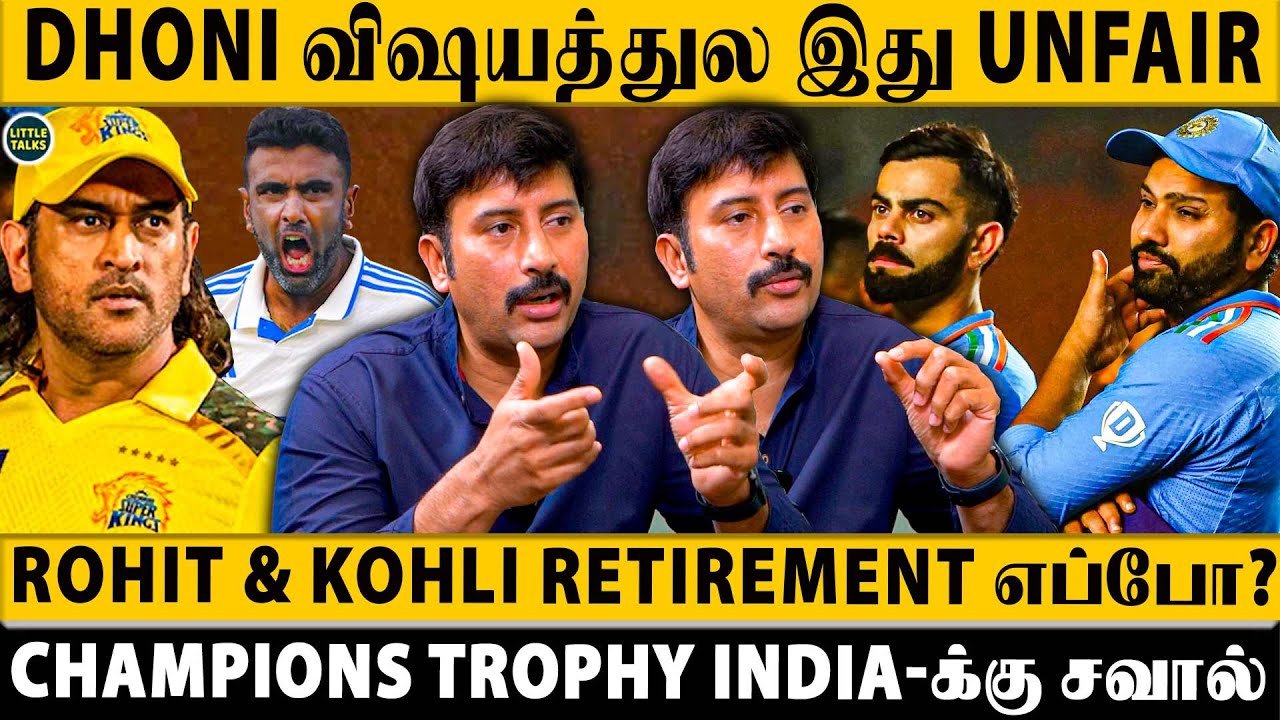 Gambhir வந்ததுல இருந்து பிரச்சனை😯Ashwin Retirement Reason?😳- Sadagopan Ramesh Breaks - YouTube