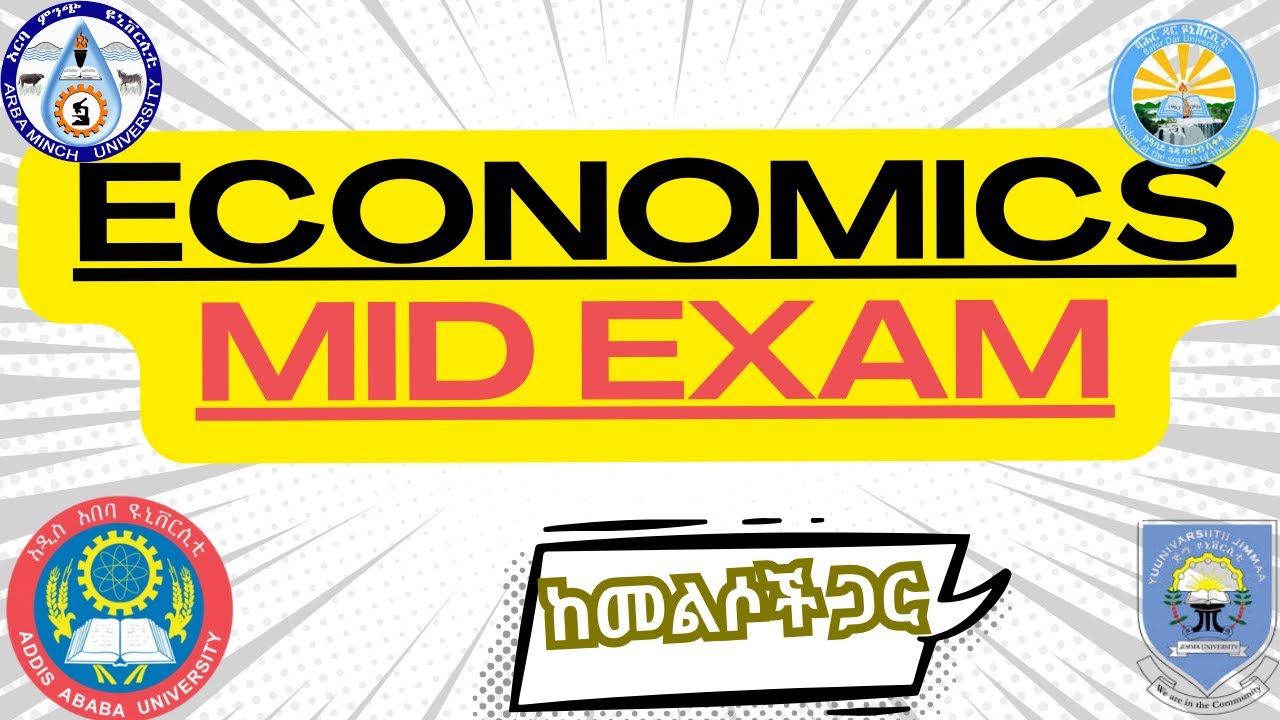 🔴Economics mid exam (በአማርኛ 24 ደቂቃ ብቻ) - YouTube