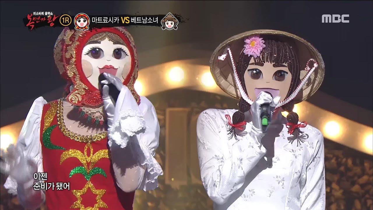 [King of masked singer] 복면가왕 - 'Matryoshka' VS 'Vietnamese girl' 1round ...