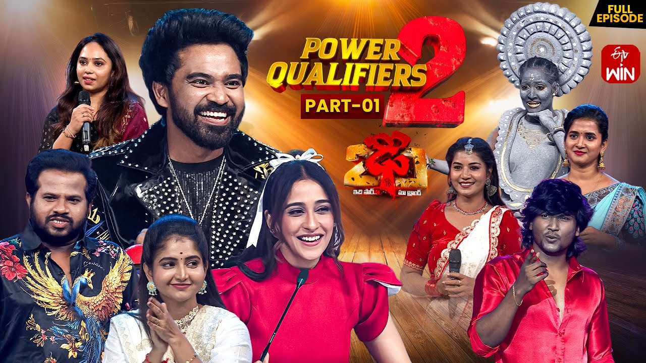 Dhee 20 | Power Qualifiers 2 | 17th December 2025 | Regena Cassandrra ...