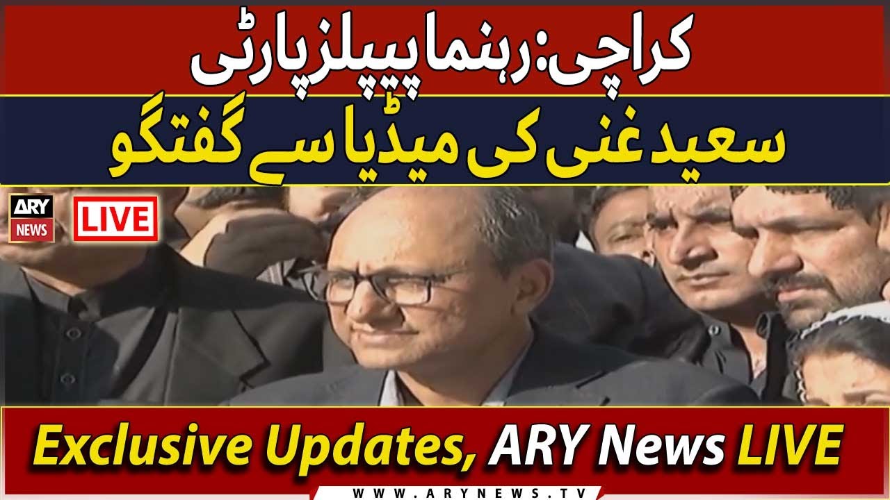 🔴 LIVE | PPP Saeed Ghani media talk | ARY News - YouTube