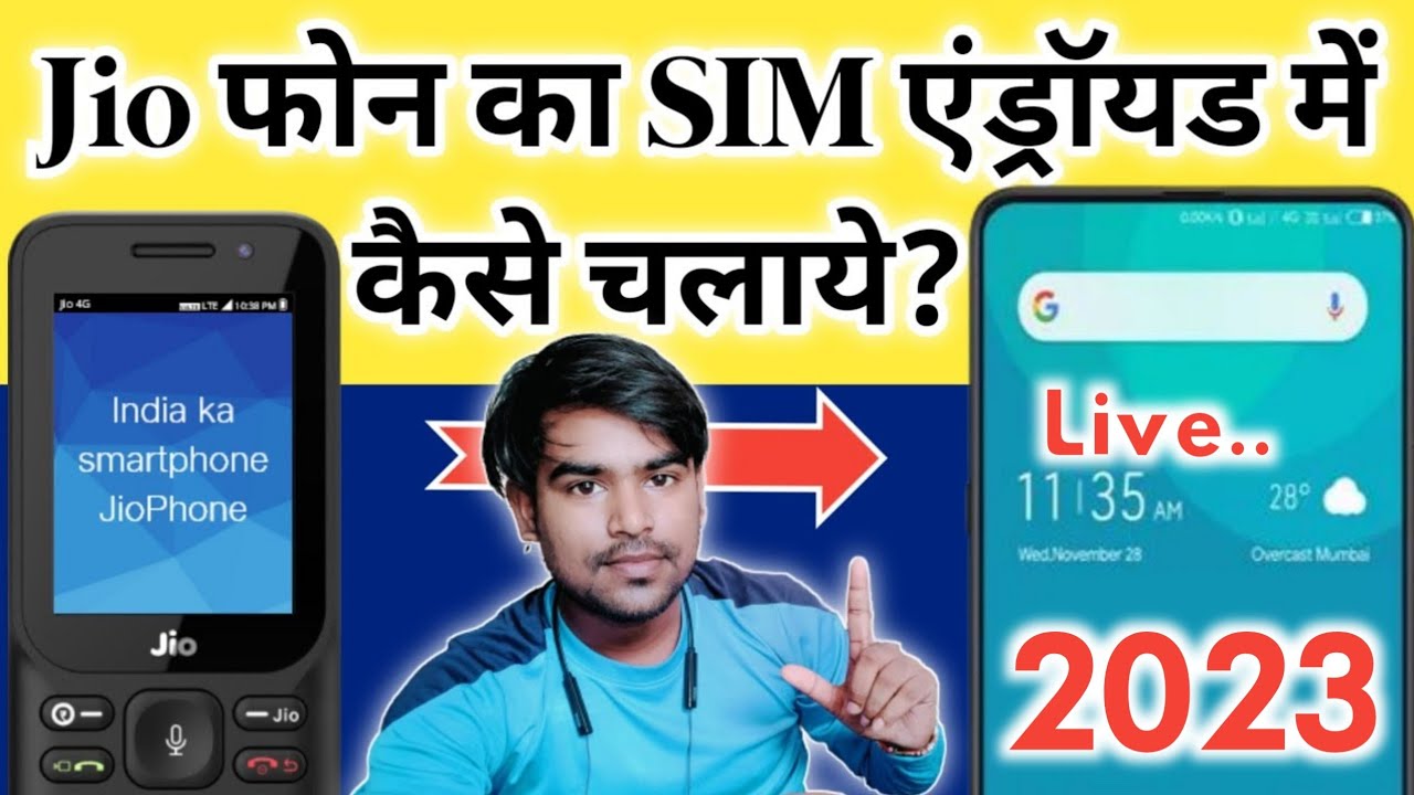 Jio Phone Ka Sim Android Me Kaise Chalaye Jio Keypad Ka Sim Android jio-phone-ka-sim-android-me-kaise-chalaye-jio-keypad-ka-sim-android