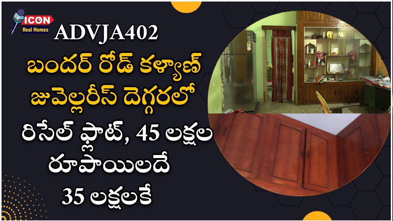 ADVJA402 || Resale Two Bed Room Flat || 45 Lakh Worth Flat For 35 Lakhs ...