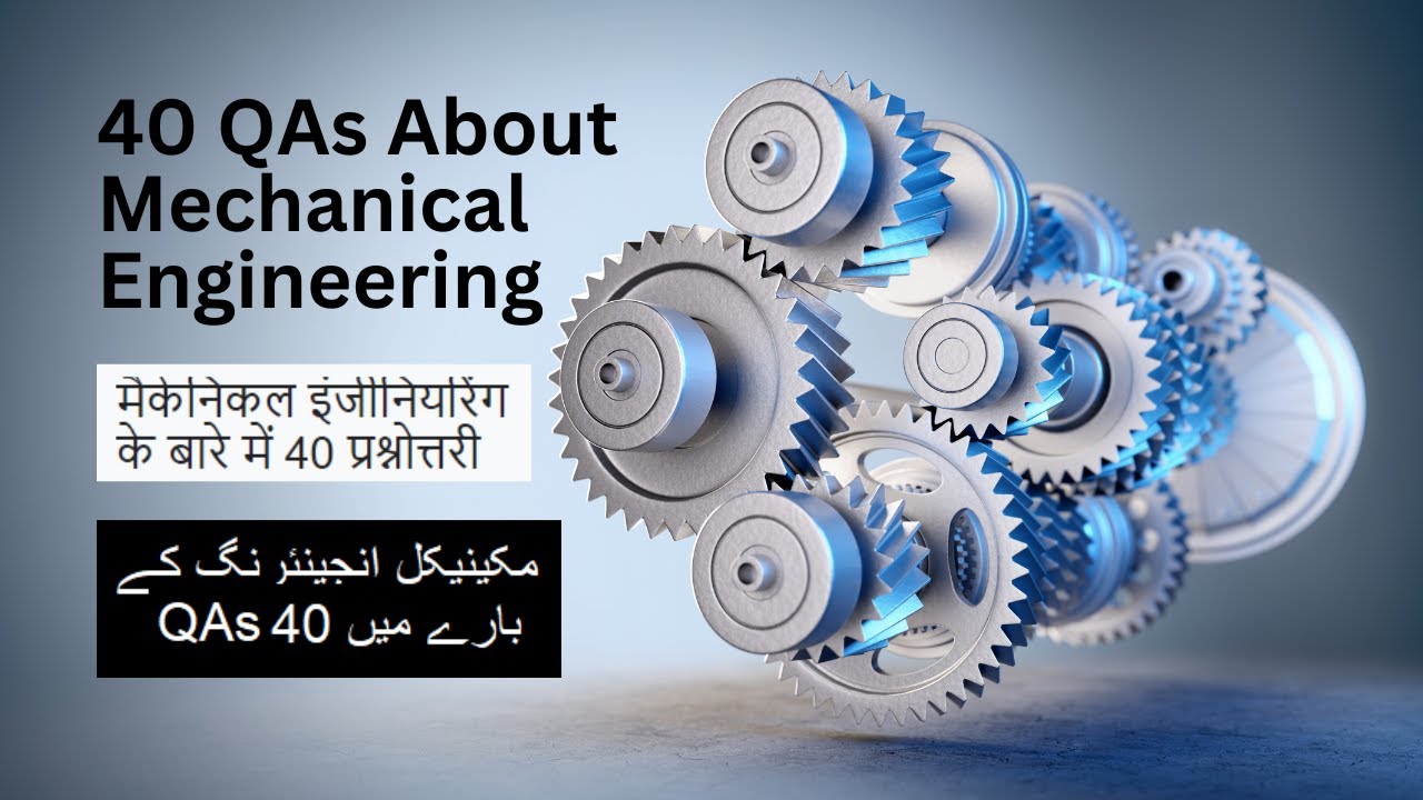 40 Q&A in Modern Mechanical Engineering - YouTube