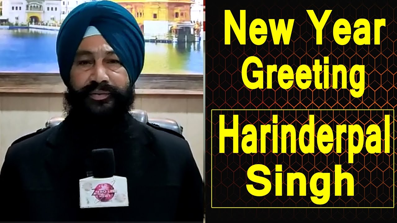 NEW YEAR GREETINGS HARINDER PAL SINGH GILL - YouTube