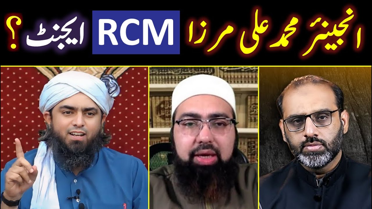 😡 REPLY to Mufti Yasir Nadeem and Qaiser Raja Both on RCM ! ! ! 😍 By ...