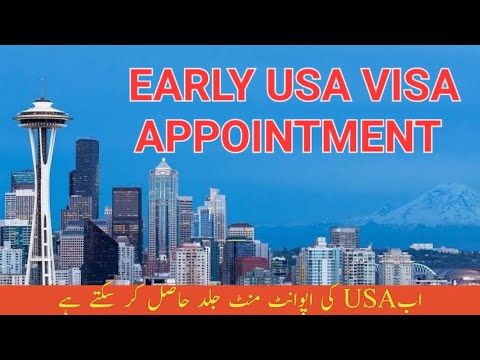 How to Get Early Appointment for USA VISA | USA Visa Appointment - YouTube