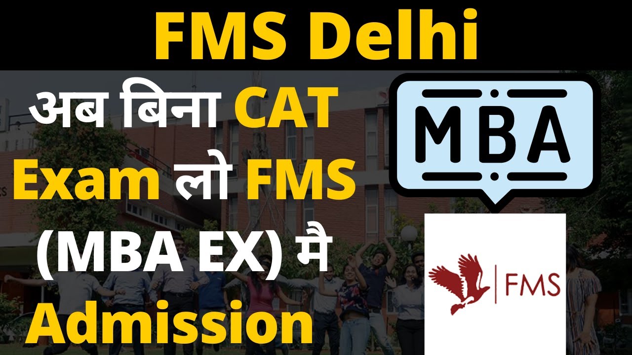 FMS Delhi | Courses, Fees, Eligibility, Salary, Requirements ...