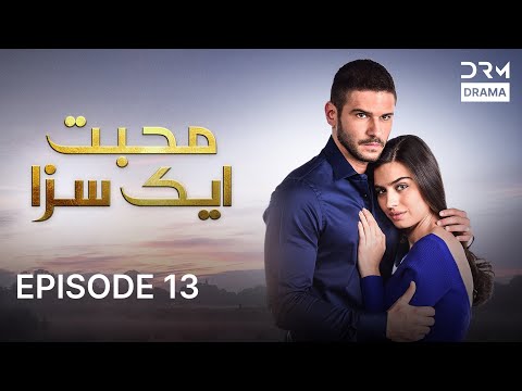 Mohabbat EK Saza Episode 13 | Mega Episode | Full Episode | Turkish Drama in Urdu | UA1O