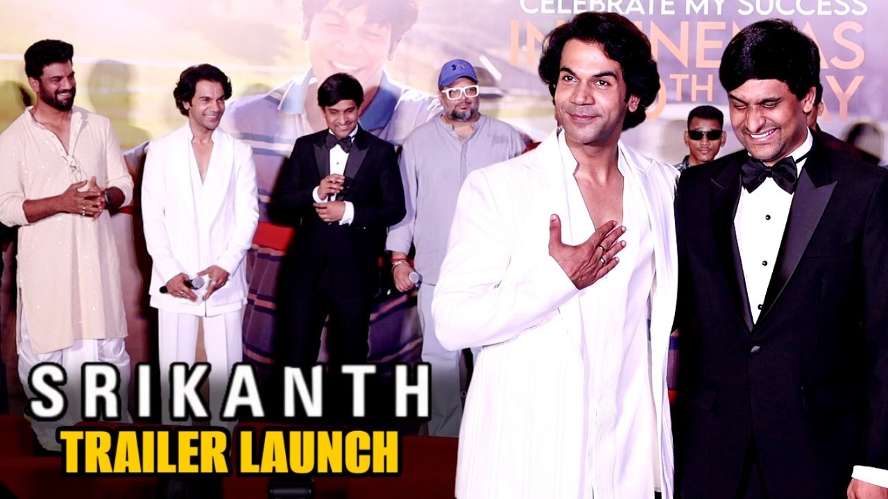 Srikanth Trailer Launch | Rajkumar Rao, Srikanth Bolla, Sharad Kelkar ...