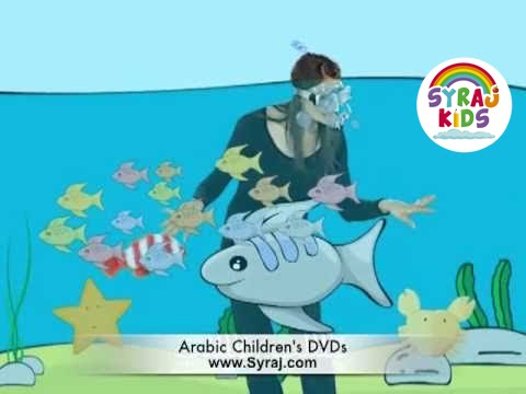Colloquial Lebanese Arabic Music 'Ocean Animal Song' (Alwan TV Series ...